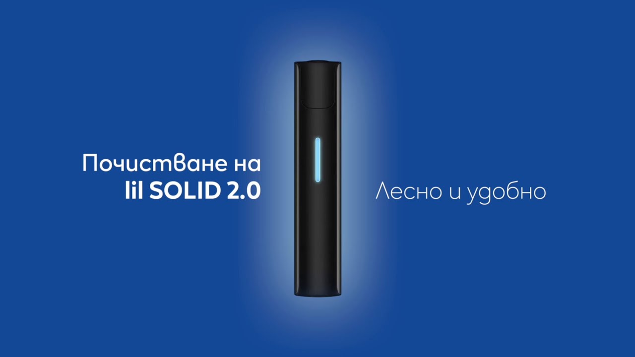 Виж как сам можеш да почистиш капачката на твоя lil SOLID 2.0 - YouTube