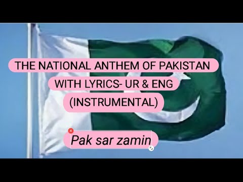 The National Anthem Of Pakistan With Lyrics (Instrumental) -Pak sar ...