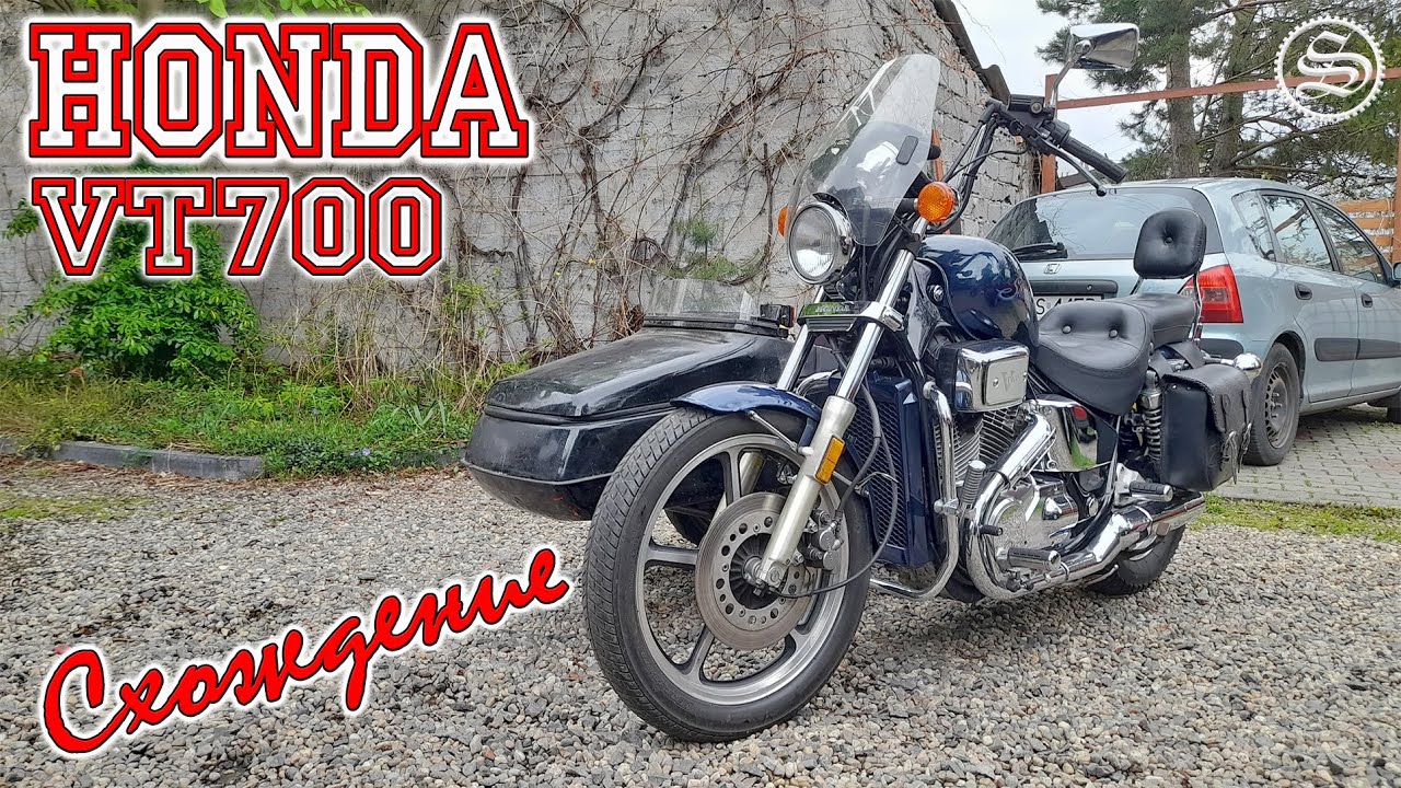 Регулировка схождения колес. Honda VT700 Sidecar. - YouTube