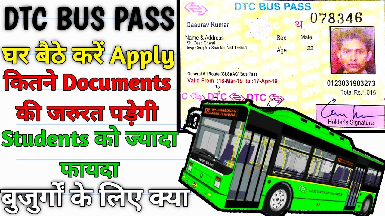 GAURAV LLB DTC Bus Pass Online Apply How To Apply For DTC Bus Pass GAURAV LLB DTC Bus Pass Online Apply How To Apply For DTC Bus Pass