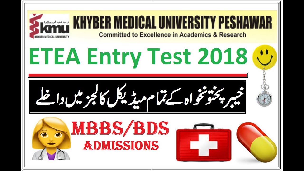 ETEA Entry Test 2018 Registration & Admissions in KPK all Medical ...
