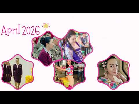 24 มิถุนายน 2569