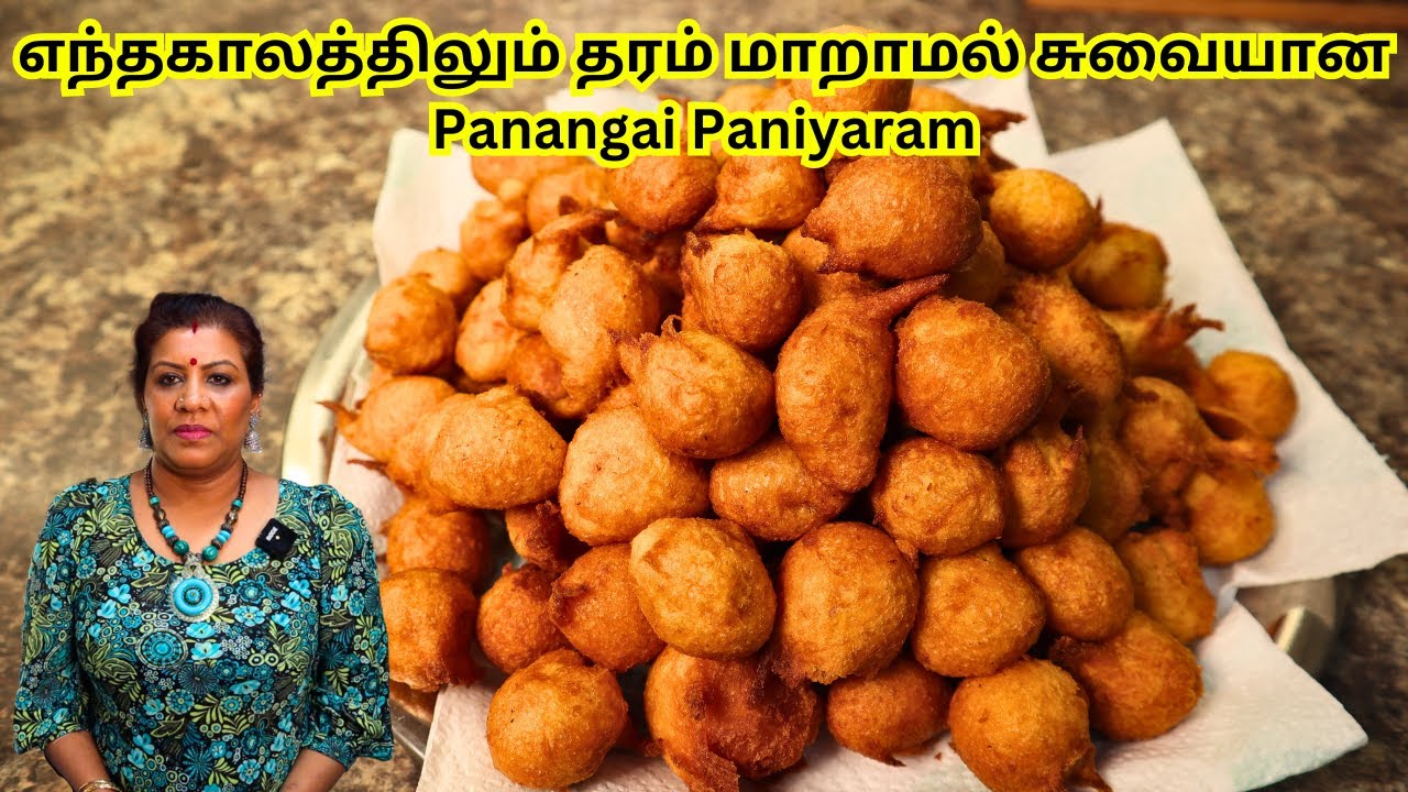 பனங்காய் பணியாரம் செய்வதுஎப்படி || Panangai Paniyaram/Fried Palm Sweet ...