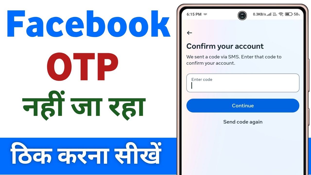 Facebook Ka Otp Nahi Aa Raha Hai How To Fix Facebook Otp Not Received