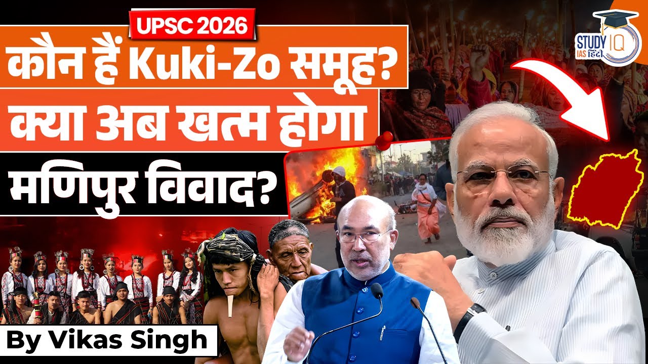 Manipur Crisis Explained: What is Kuki-Meitei Conflict |How One ...