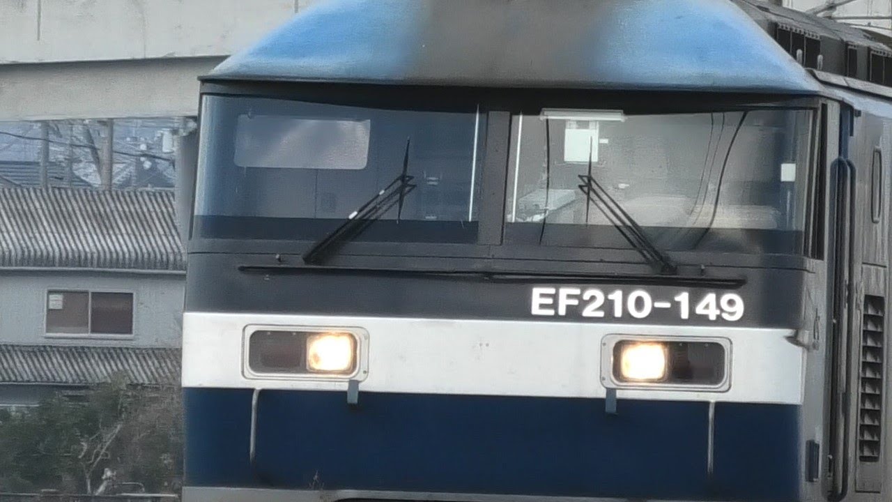 20231229 EF210-149 ECO POWER桃太郎 吹田機関区 1070 - YouTube