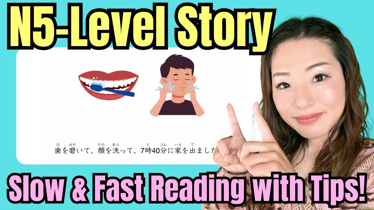 N5-Level Story + Questions | Slow&Fast Reading with Tips 🇯🇵 - YouTube