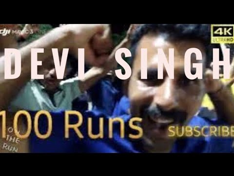 100 runs $ Century || ऐसा बैटिंग नहीं देखा होगा || Devi Singh - YouTube