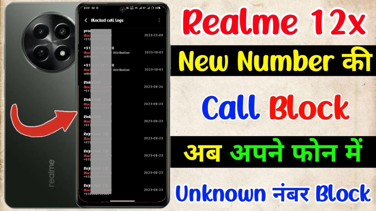 realme 12x new number call block kaise kare | how to block new number ...