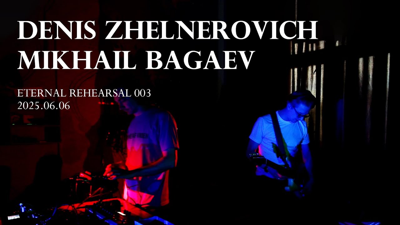 ER-03: Denis Zhelnerovich & Mikhail Bagaev - YouTube