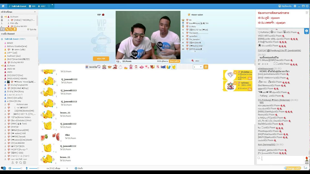 Talk Talk Event 26 เมษายน 2557 DJ ภูมิ & DJ เพชรจ้า [Garena Talk Talk ...