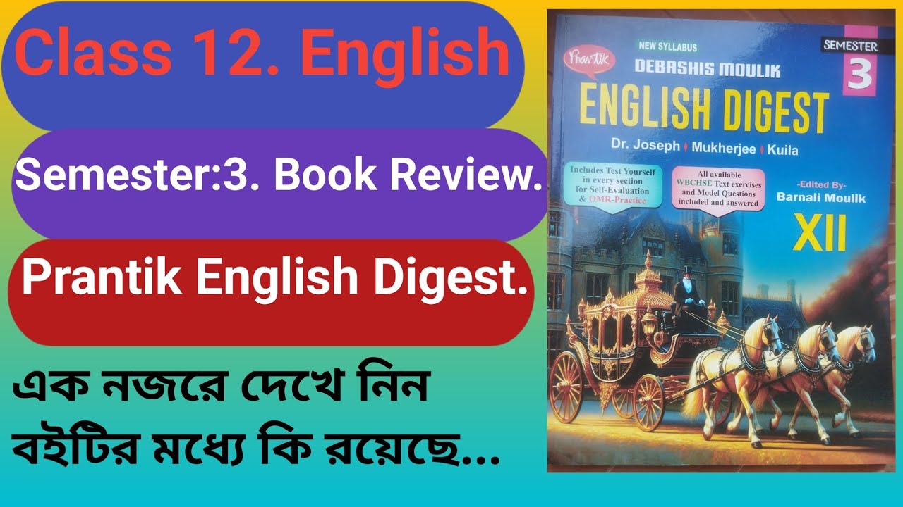 #Book Review. Semester:3. Class 12. Prantik English Digest. ইংরেজি ...