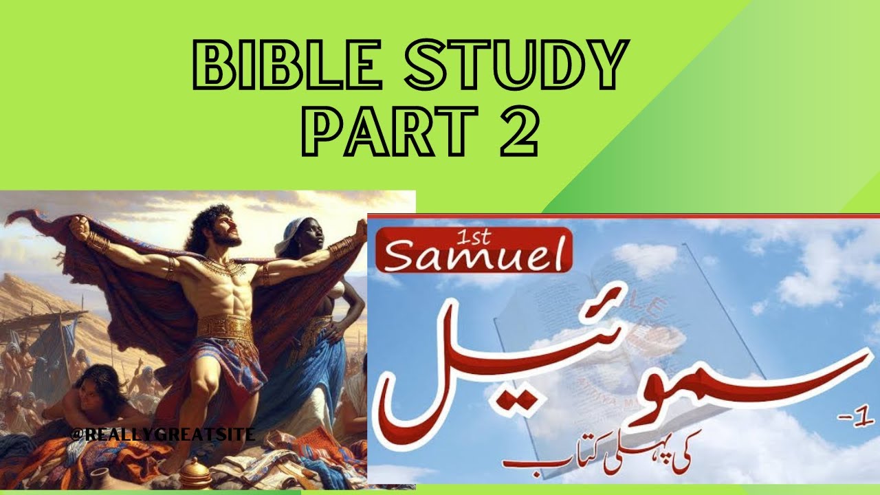 Bible study # 1 Samuel # Daily learn the word of God# YouTube # vedios ...