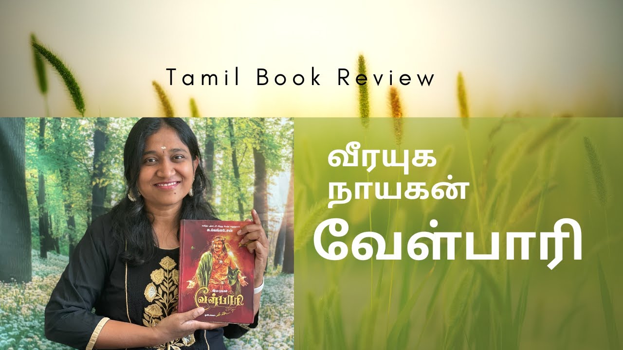 VelPari Book review -1 - YouTube