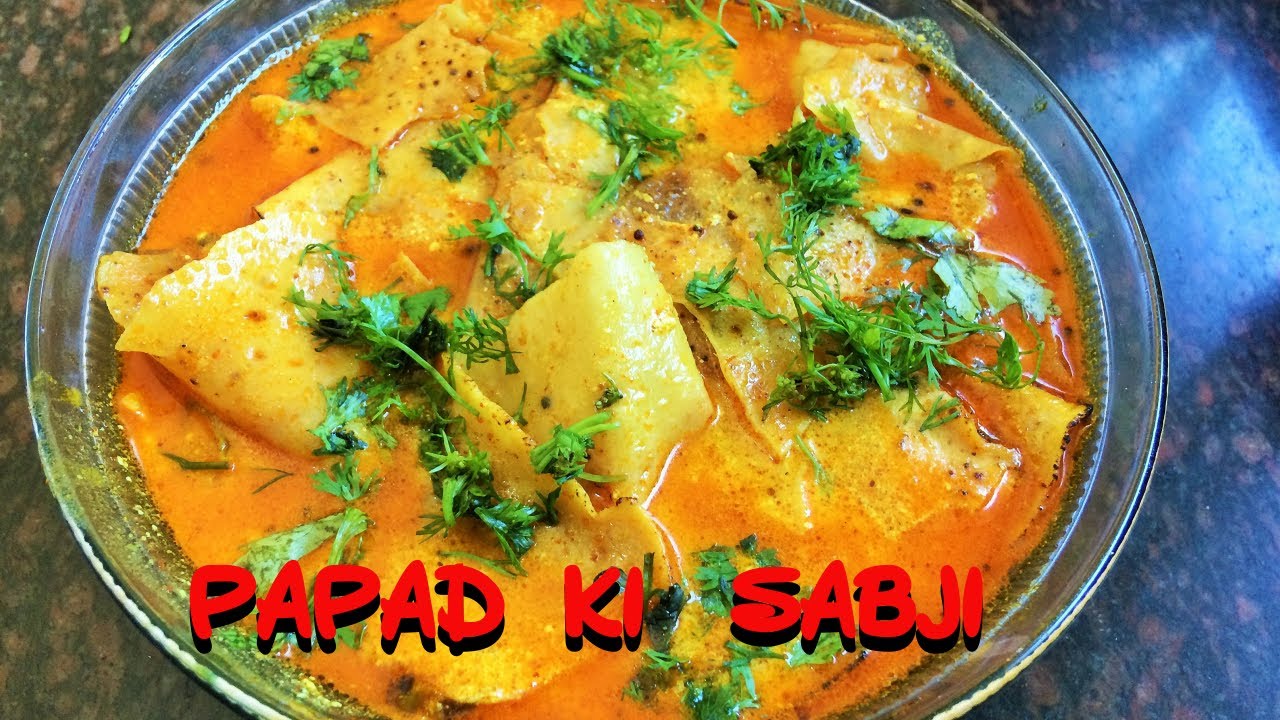 राजस्थानी पापड़ की सब्ज़ी | Rajasthani Papad ki sabzi| Sangita's ...