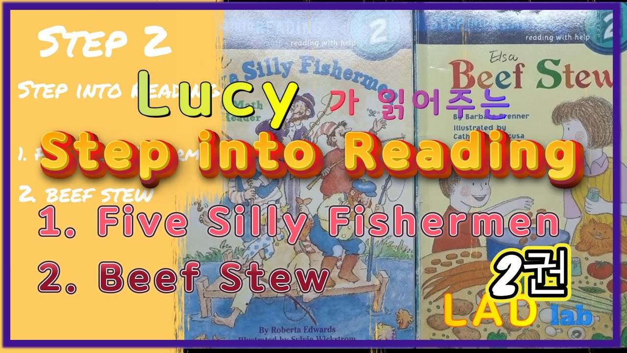 [Lucy's Room] Step into Reading 'Five Silly Fishermen', 'Beef Stew' 루시가 ...