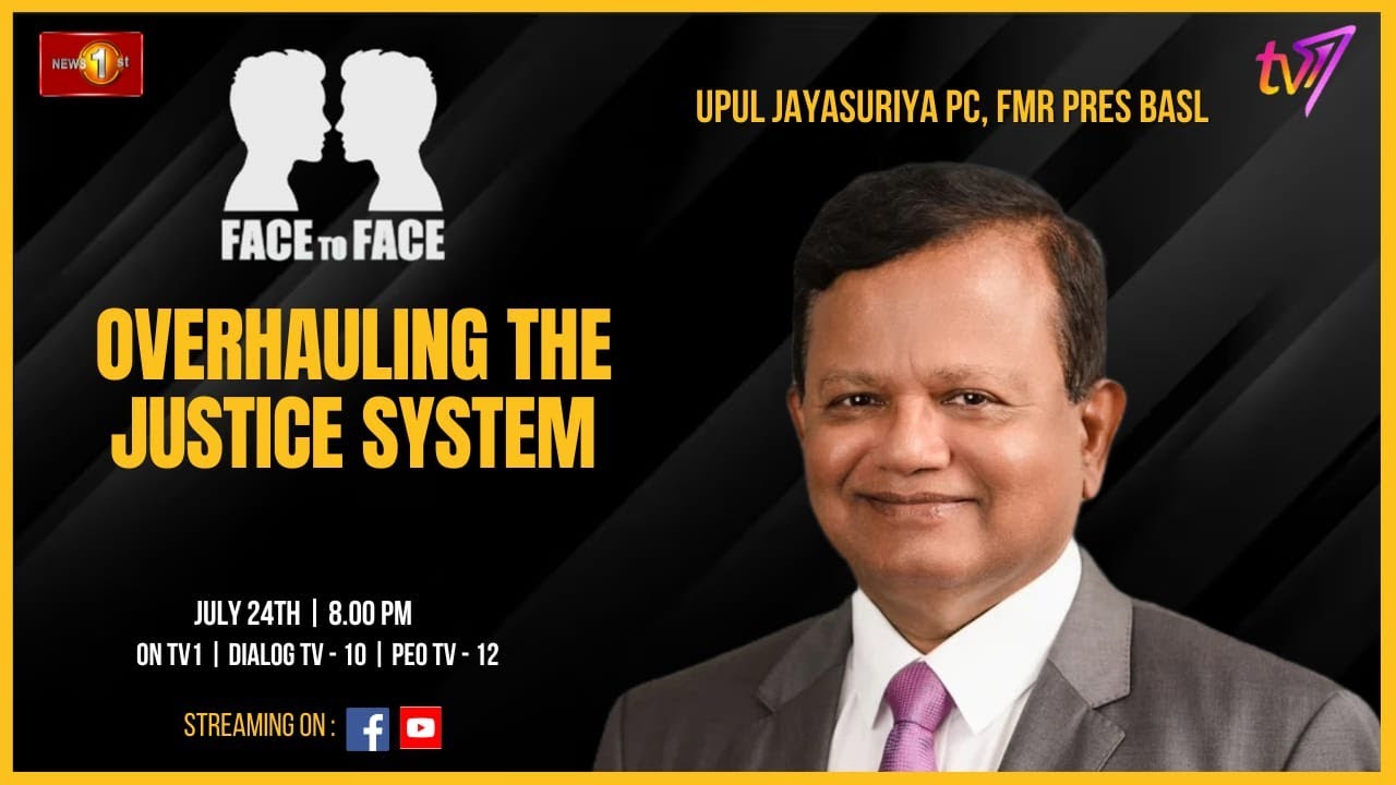 Overhauling The Justice System. Upul Jayasuriya PC, Former President ...