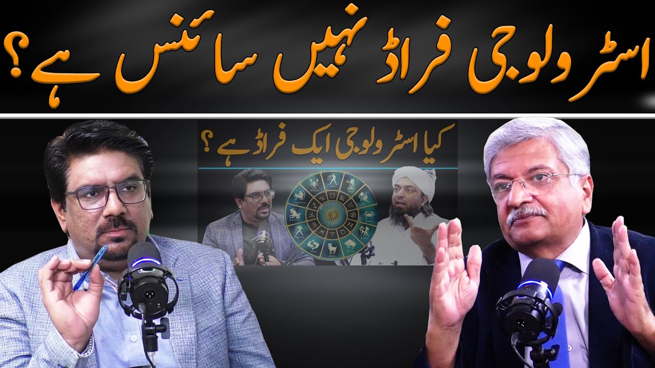 Astrology is Science or Fraud? | Yasir Janjua Podcast With Astrologer ...