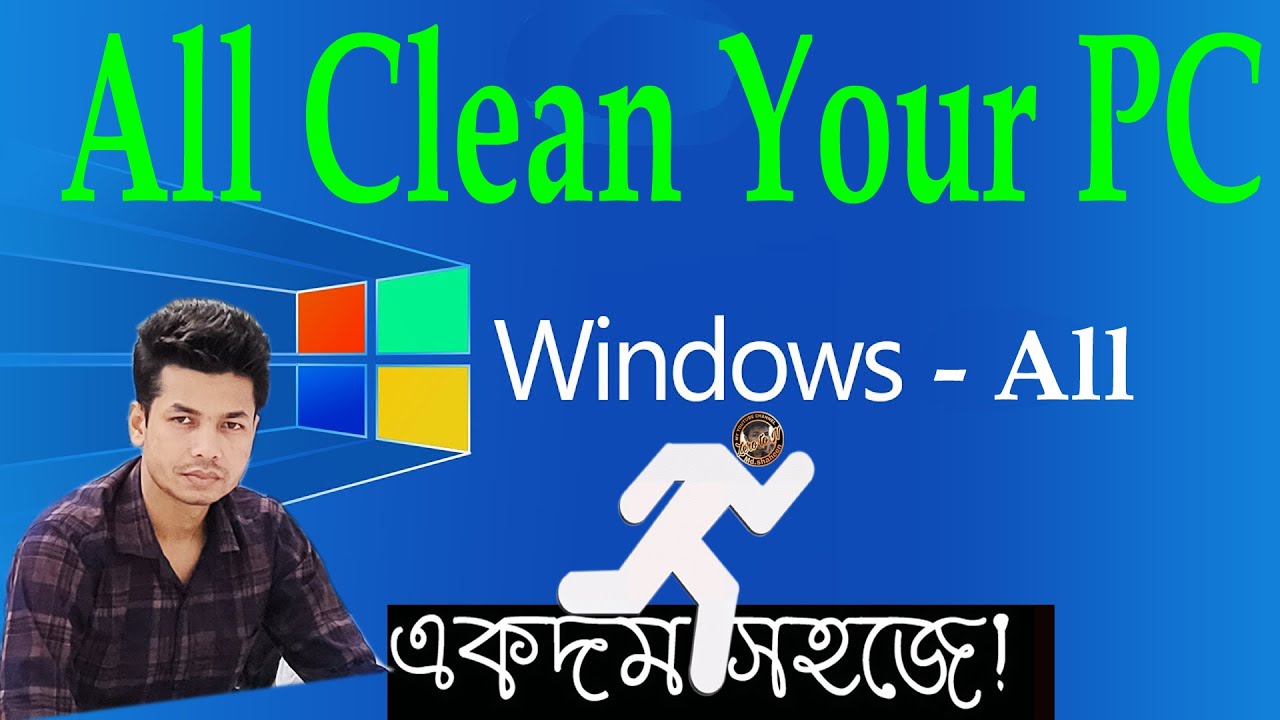 How to clean your computer windows - All | দ্রুত গতির কম্পিউটার । - YouTube