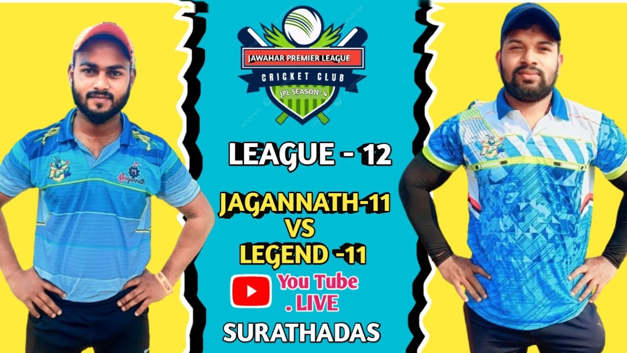 LIVE🛑 JAWAHAR PREMIER LEAGUE JPL SEASON-4 LEGEND-11 VS JAGANNATH-11 ...