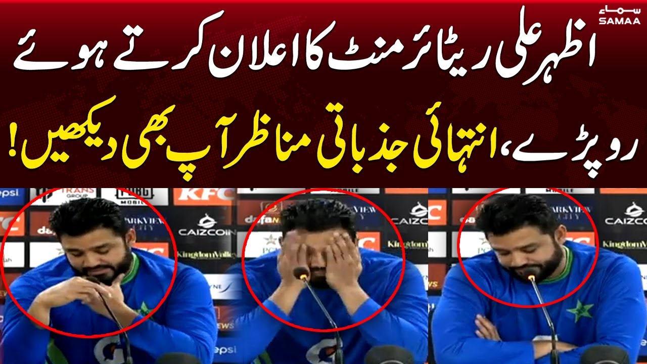 Azhar Ali Crying While Announcing His Retirement | Press Conference ...
