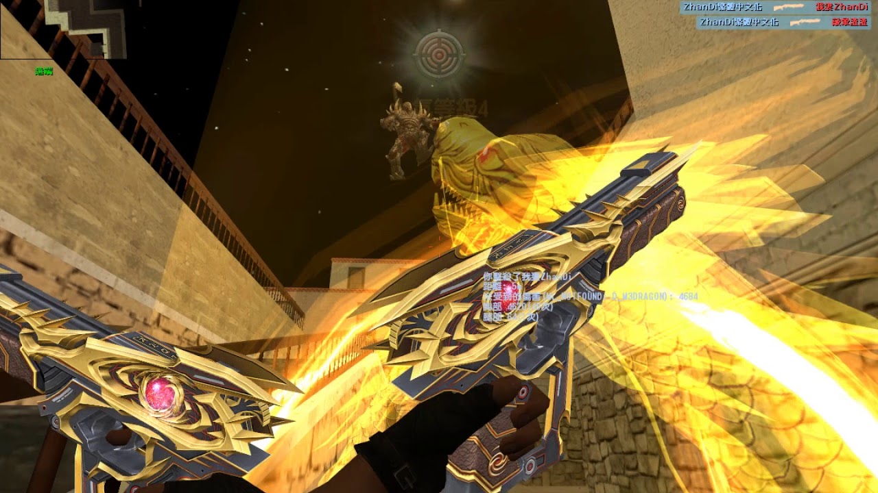 BTE Banana 2.5 ｜NEW UPDATE DOWNLOAD（超高仿CSO單機下載） - YouTube