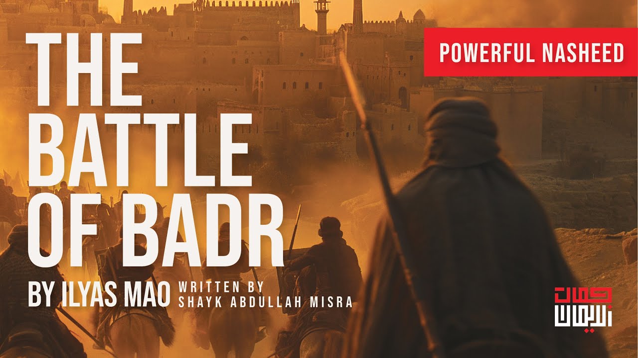 Battle of Badr - Powerful Nasheed by Ilyas Mao (Written by Shaykh ...