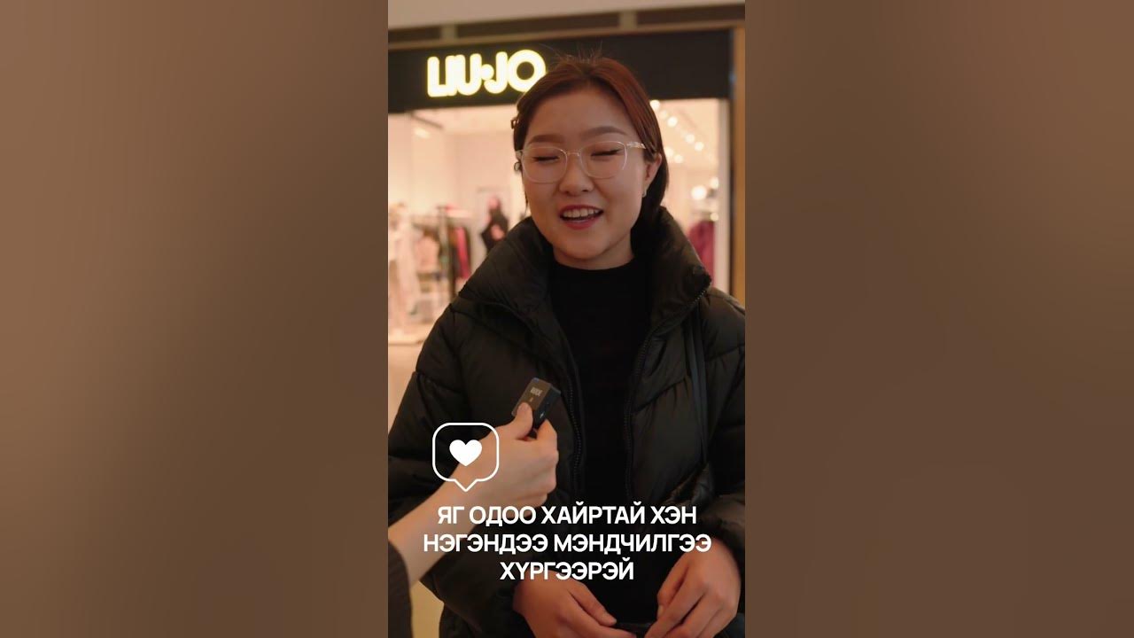 Эмэгтэйчүүдийн эрхийг хамгаалах өдрийн мэнд хүргэе Youtube