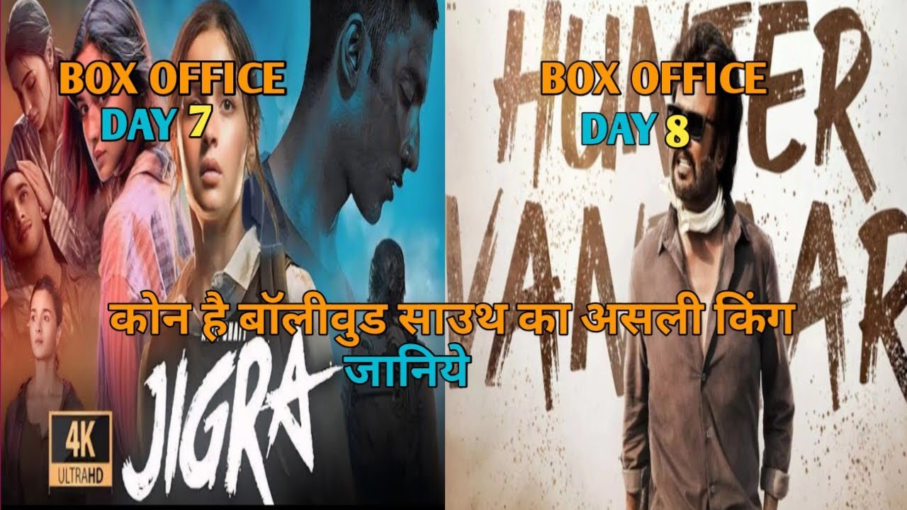 Vettaiyan Box Office collection, Vettaiyan Box Office collection Day 7 ...