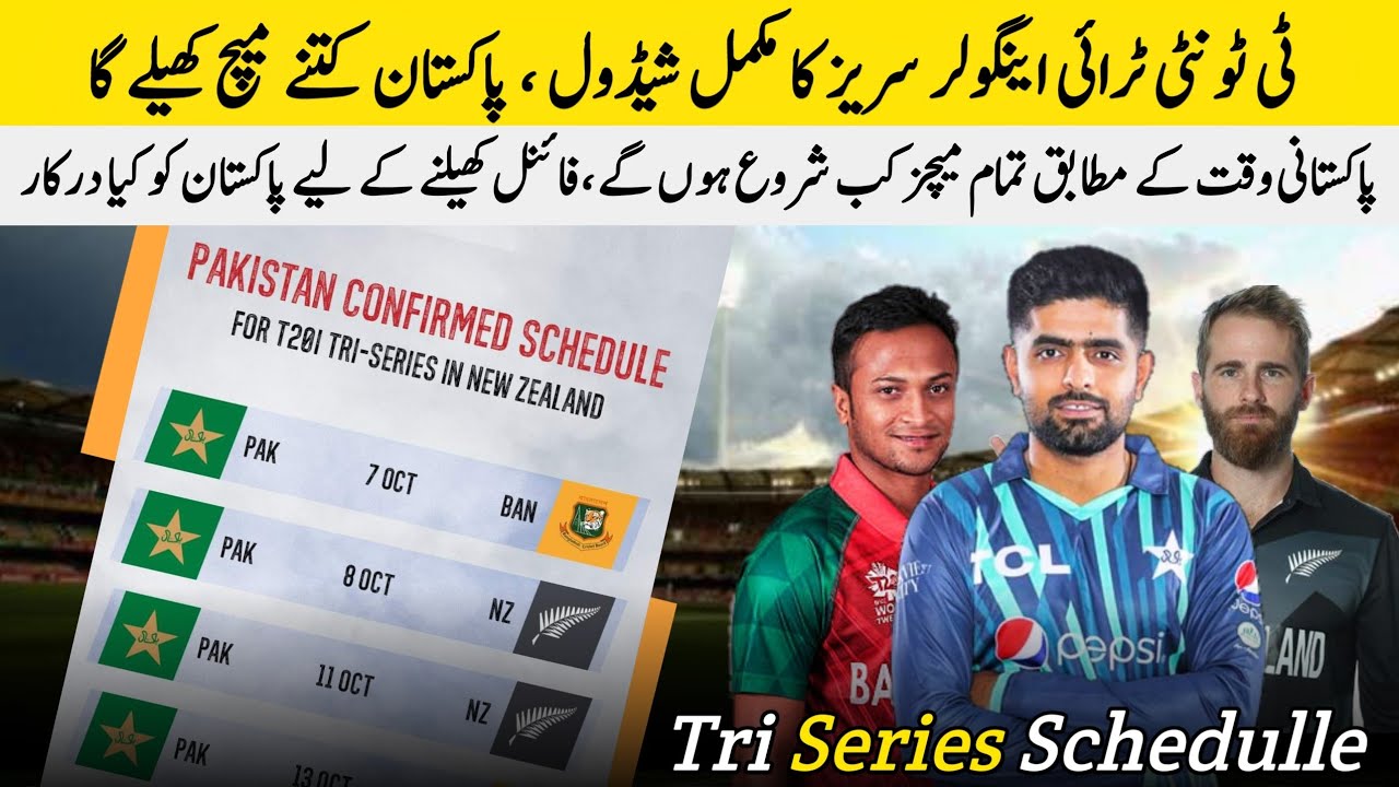 T20 tri series 2022 schedulle | pak vs nz vs ban tri series schedule ...