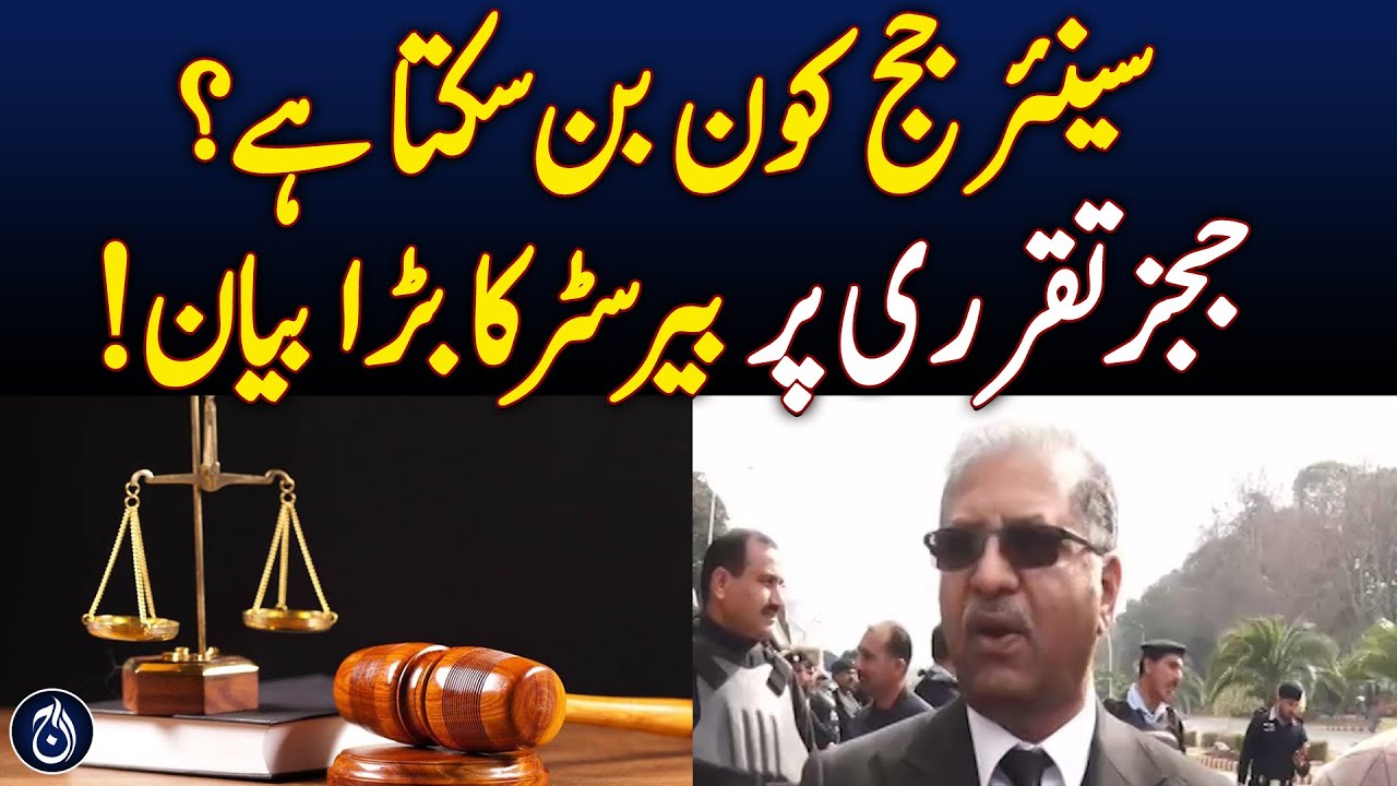 Who can become a senior judge? Barrister’s big statement on appointment ...