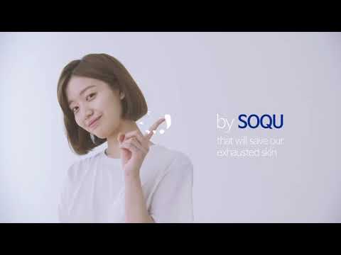 SOQU Lifting Up Solution Blue