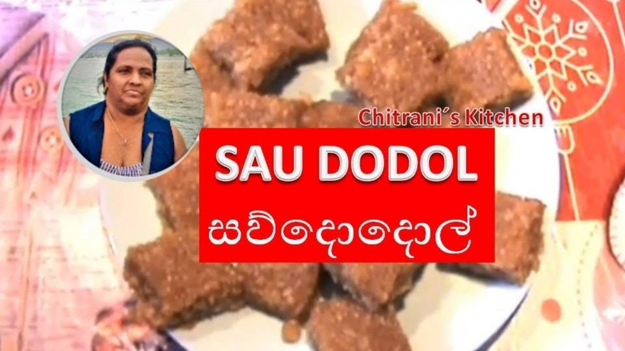 SAU DODOL - සව්දොදොල් - YouTube
