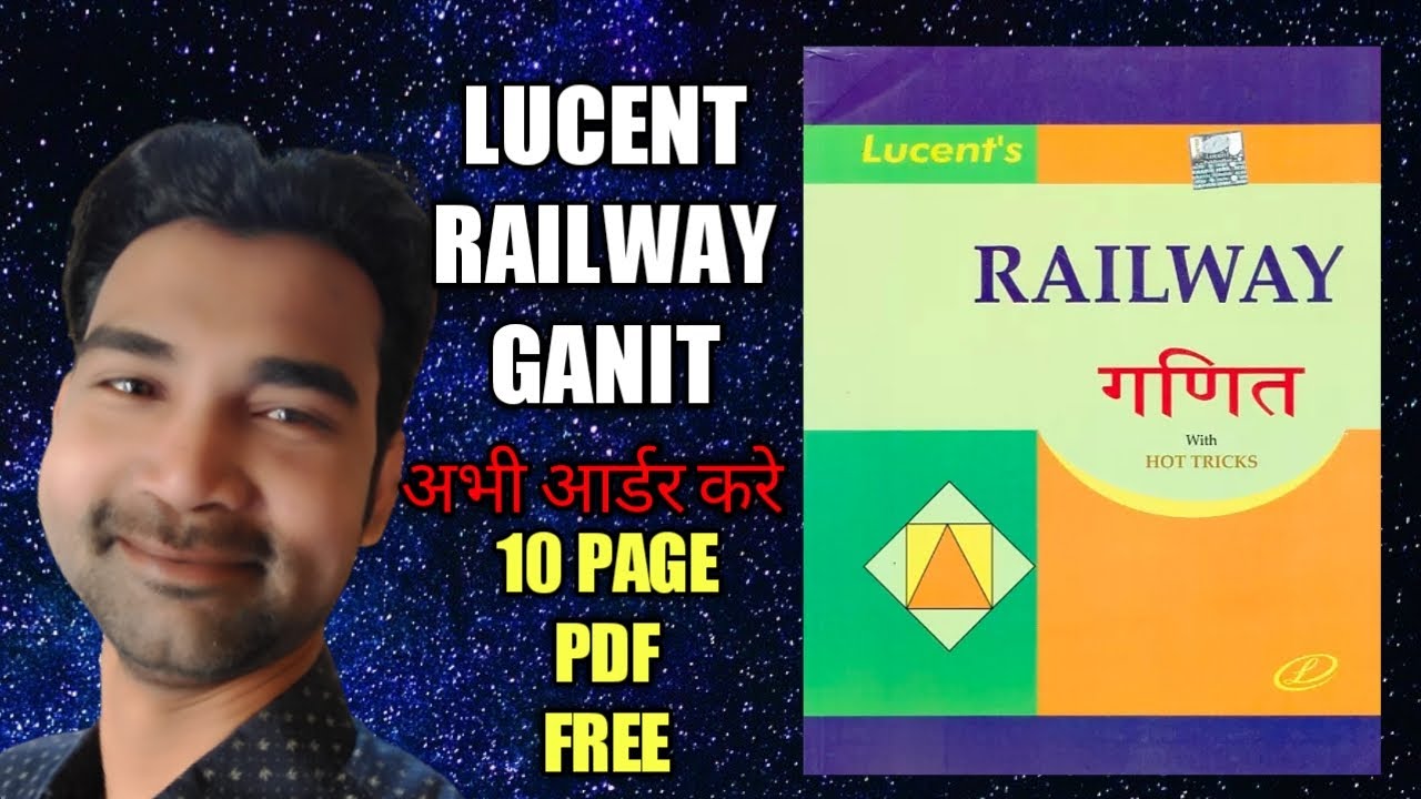 lucent railway math | lucent railway math book solution | lucent ...