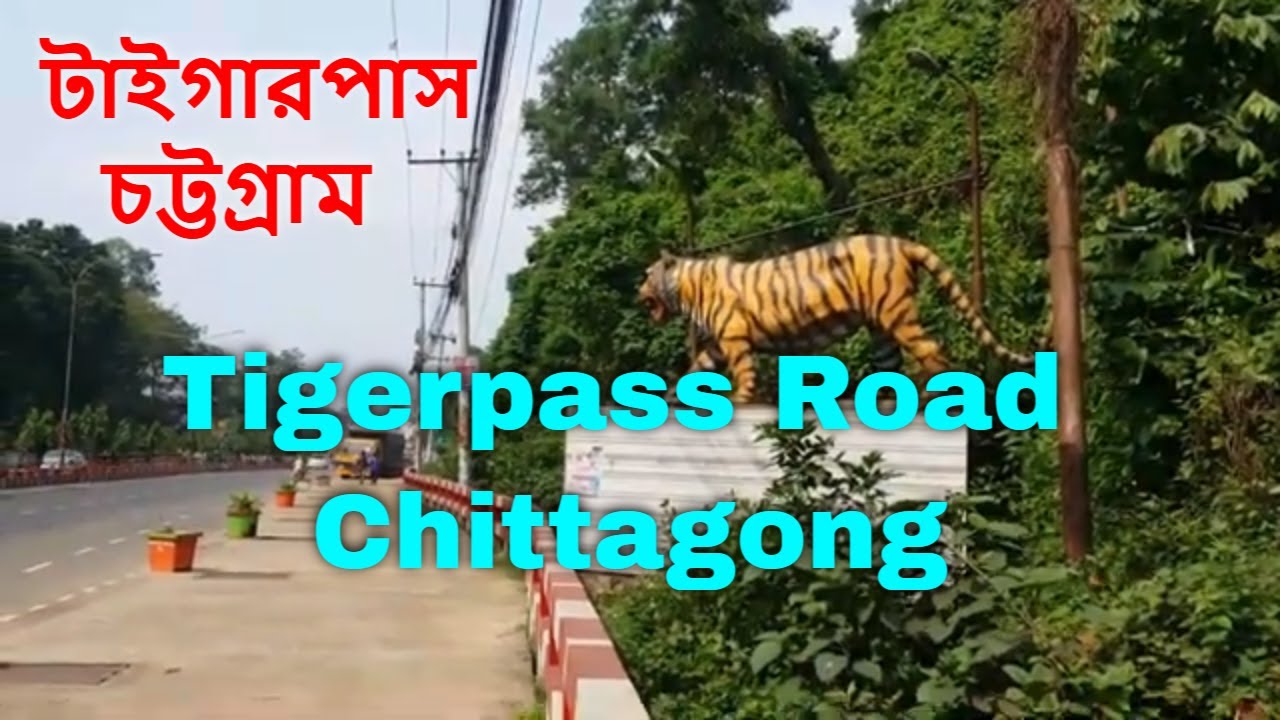 Tiger Pass Road Chittagong || টাইগার পাস চট্টগ্রাম || Travel Buddy # ...