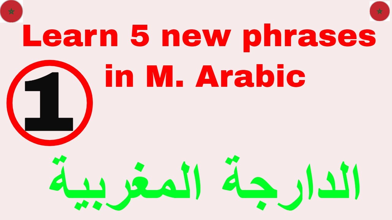 M Arabic Daily Important Sentences 1 YouTube m-arabic-daily-important-sentences-1-youtube
