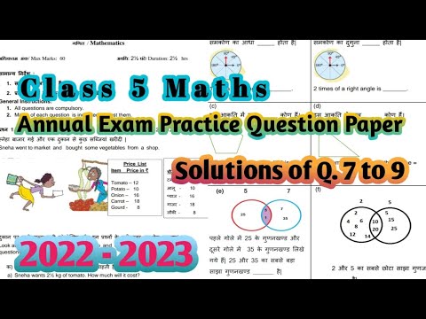 Class 5 Maths Session Ending Exam Sample Question Paper 2022-23 ...