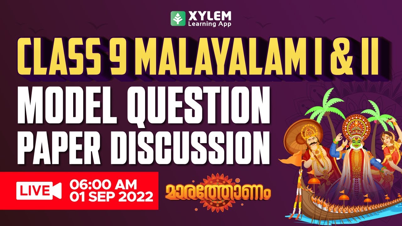 Class 9 Malayalam 1 2 Model Question Paper Discussion Onam Exam class-9-malayalam-1-2-model-question-paper-discussion-onam-exam