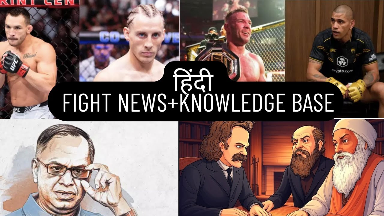 DDP vs. Alex Pereira? | Usyk’s Retirement Plans | Narayana Murthy ...