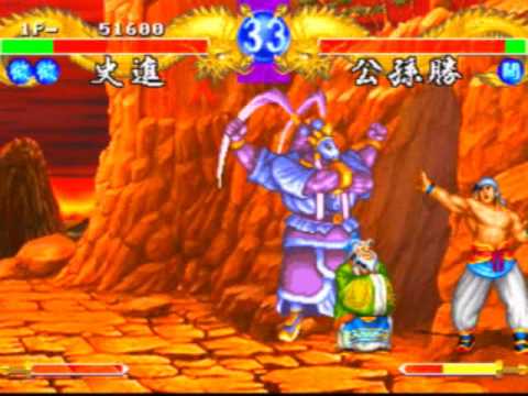 Suiko Enbu: Outlaws of the Lost Dynasty Game Sample - Sega Saturn - YouTube