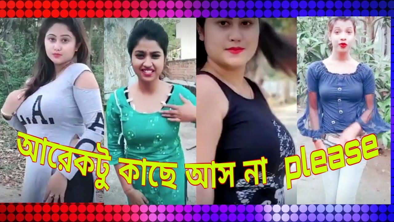 Bangla fun 2020 বাংলা টিক টক ভিডিও - YouTube