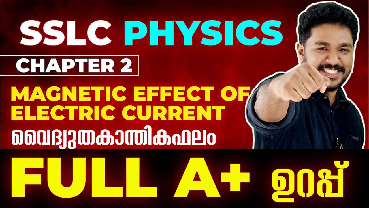 SSLC Physics | Chapter 2 | Magnetic Effects of Electric current ...