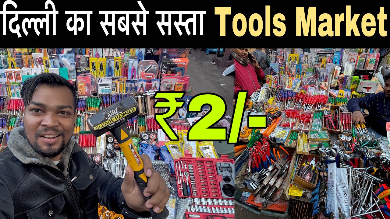 Tools Market in delhi | चांदनी चौक Lajpat Rai Market Tools Market ...