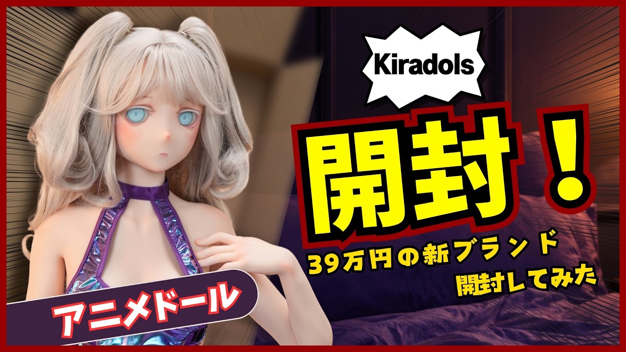 Tantaly トルソ タンタリ 半身ラブドール 等身大｜RosemaryDoll