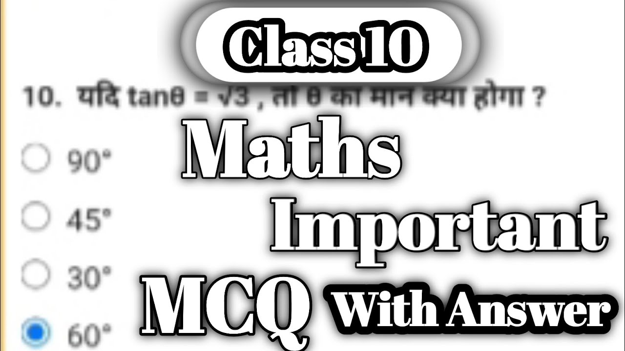 Class 10 maths all Important MCQ questions l math options type ...