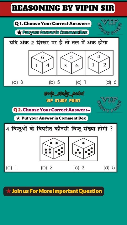 Cube And Dice Question | Reasoning | Reasoning By Vipin Sir | #shorts # ...