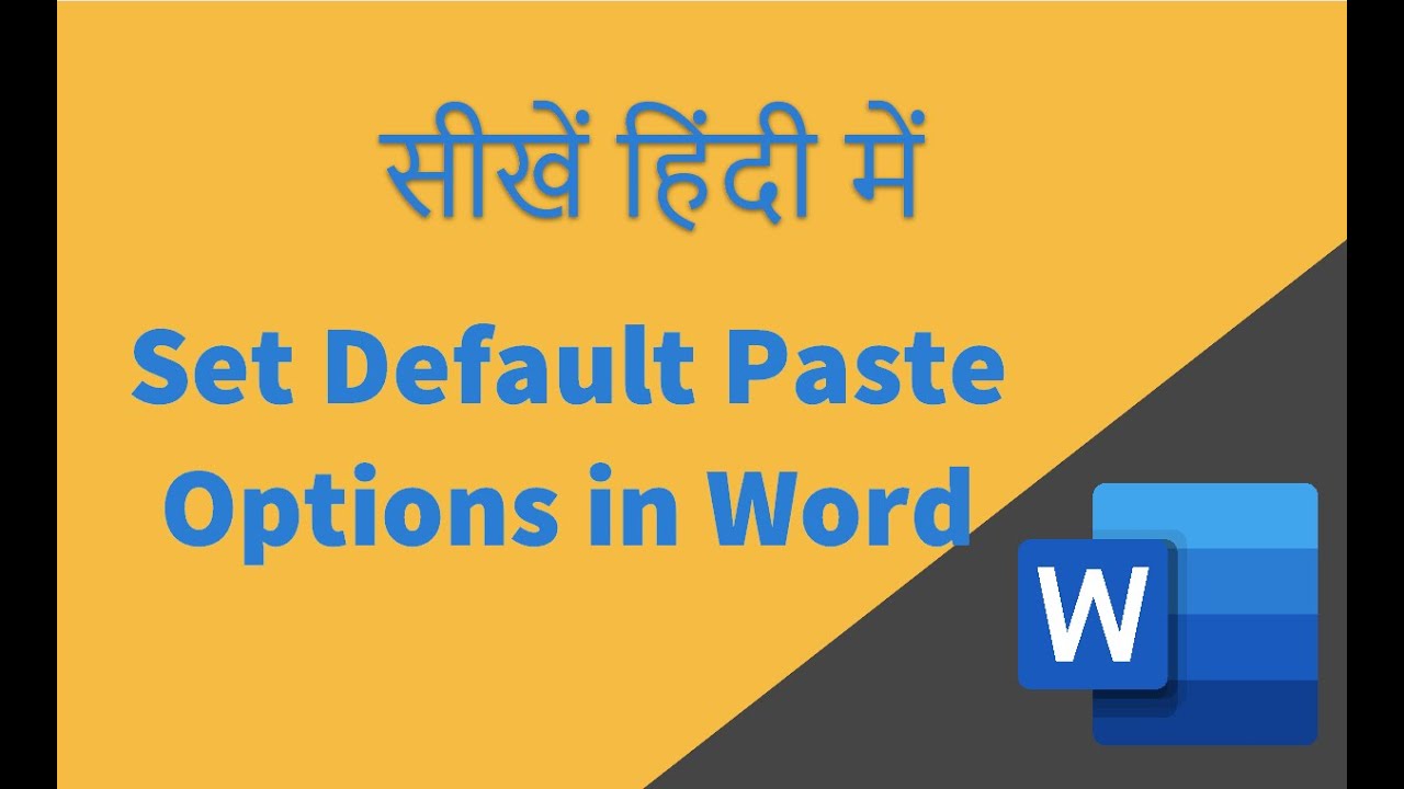 Set default paste option in word in Word | Hindi - YouTube