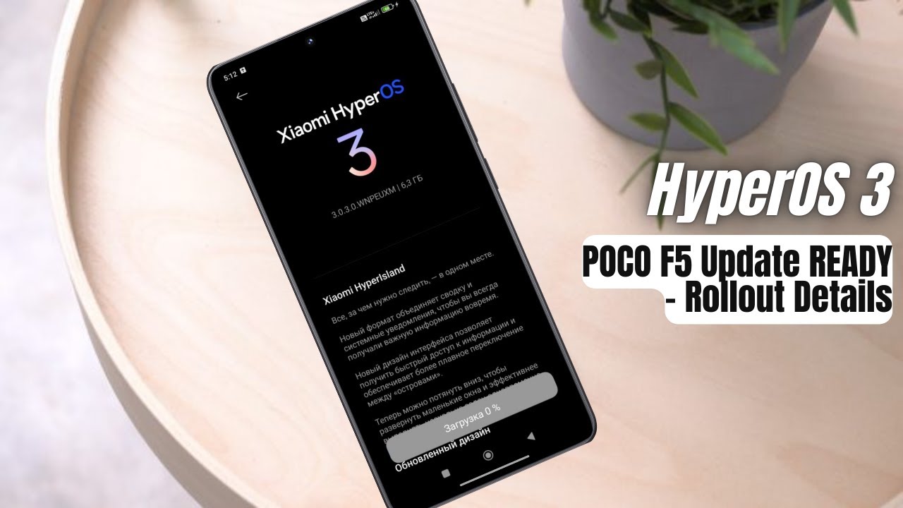POCO F5 HyperOS 3 Update READY - Rollout Details Revealed - YouTube