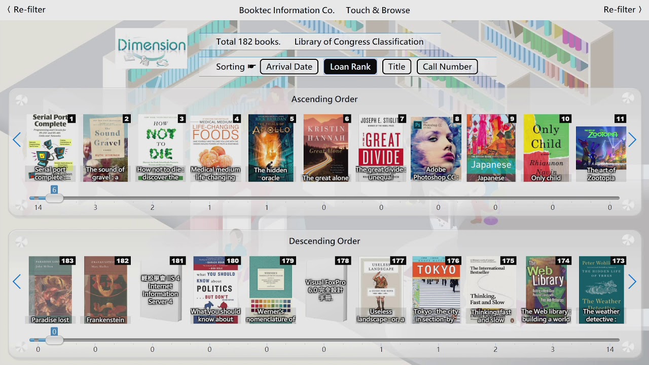 Library Touch & Browse System - YouTube