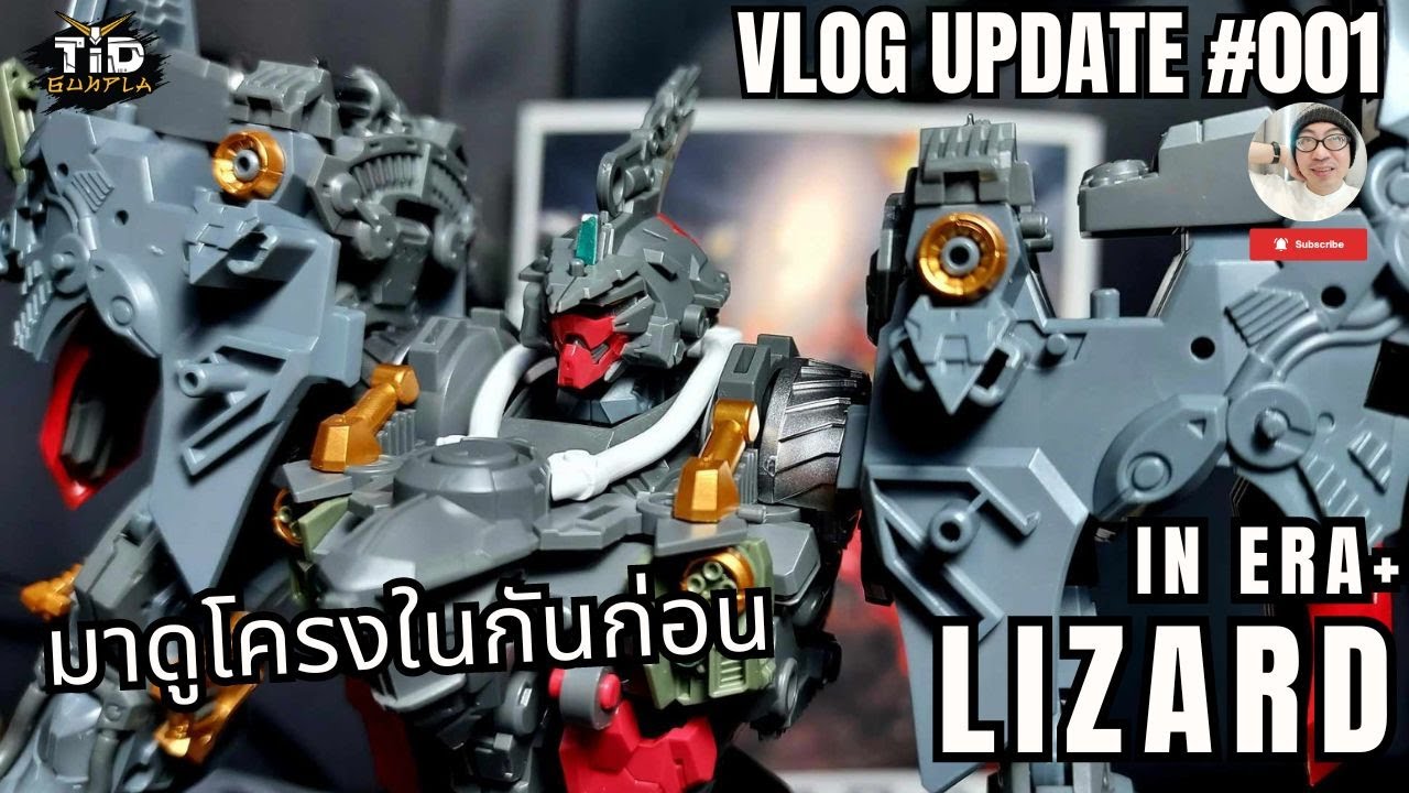 [Vlog Update] #001 IN ERA+ LIZARD ส่งโครงในกันก่อน By Tid-Gunpla [Thai ...
